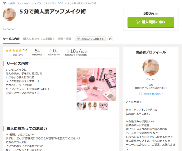 %e3%82%b9%e3%82%af%e3%83%aa%e3%83%bc%e3%83%b3%e3%82%b7%e3%83%a7%e3%83 ...