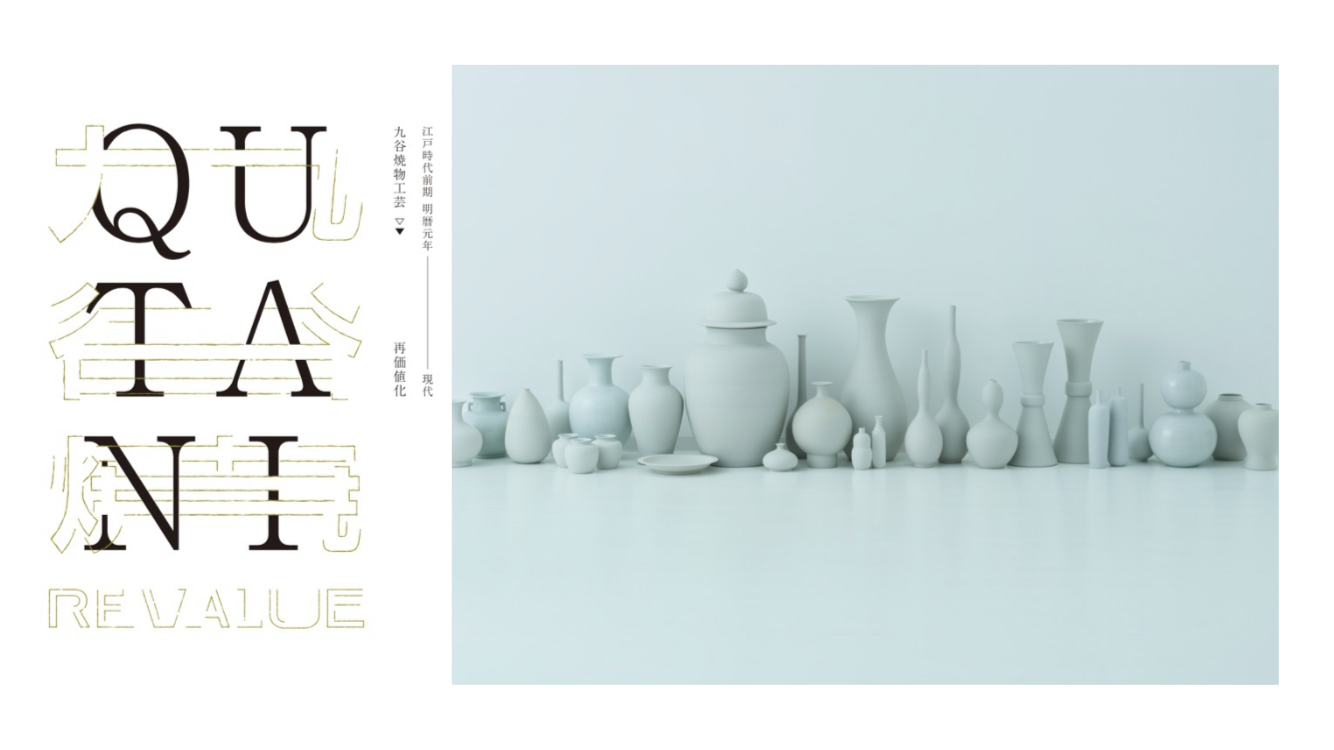 “QUTANI” POP – UP at Gallery 85.4 開催！！ | THE-SELECTION MAGAZINE