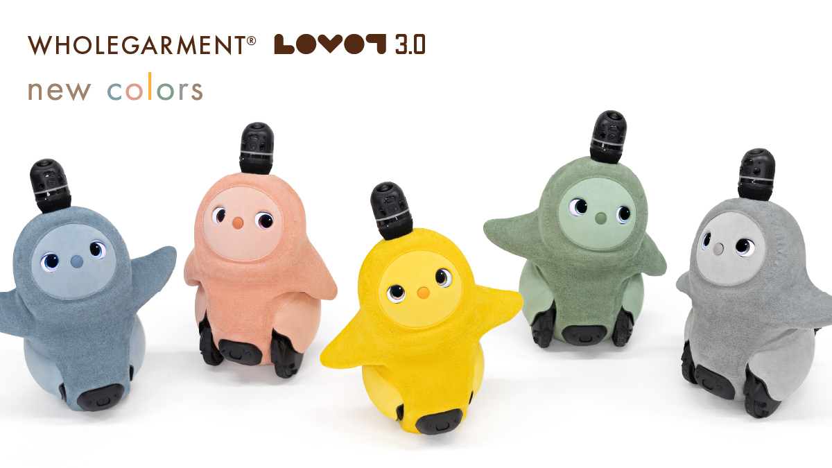 『LOVOT 3.0』を発表！AI性能向上によりふるまいが豊かに進化。新たにカラーバリエーションも登場！！ | THE-SELECTION MAGAZINE